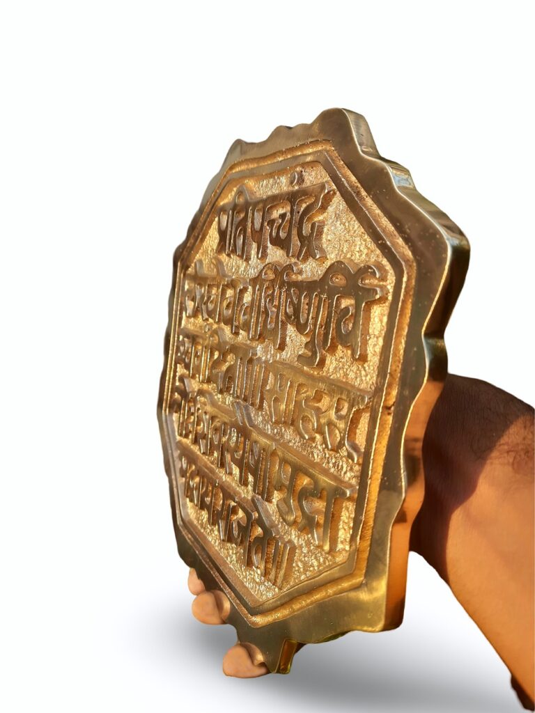 Shivaji Maharaj's Rajmudra Shuddh Avrutti In Brass Metal