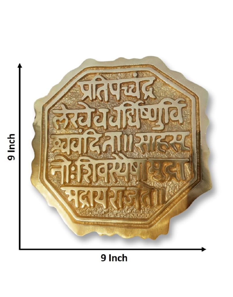 Shivaji Maharaj's Rajmudra Shuddh Avrutti In Brass Metal